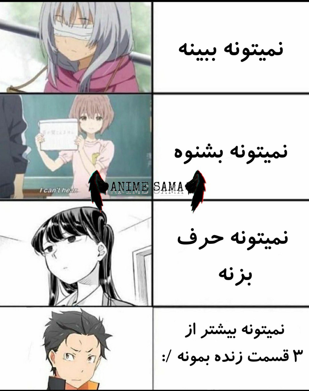 طنز انیمه ای