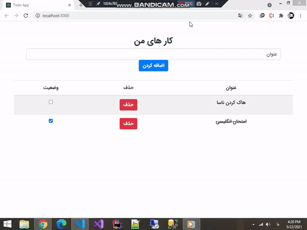 GitHub - alihemmatnia/TodoApp: ToDo App => Server: Asp.Net Core Api And ... GitHub - alihemmatnia/TodoApp: ToDo App => Server: Asp.Net Core Api And ...
